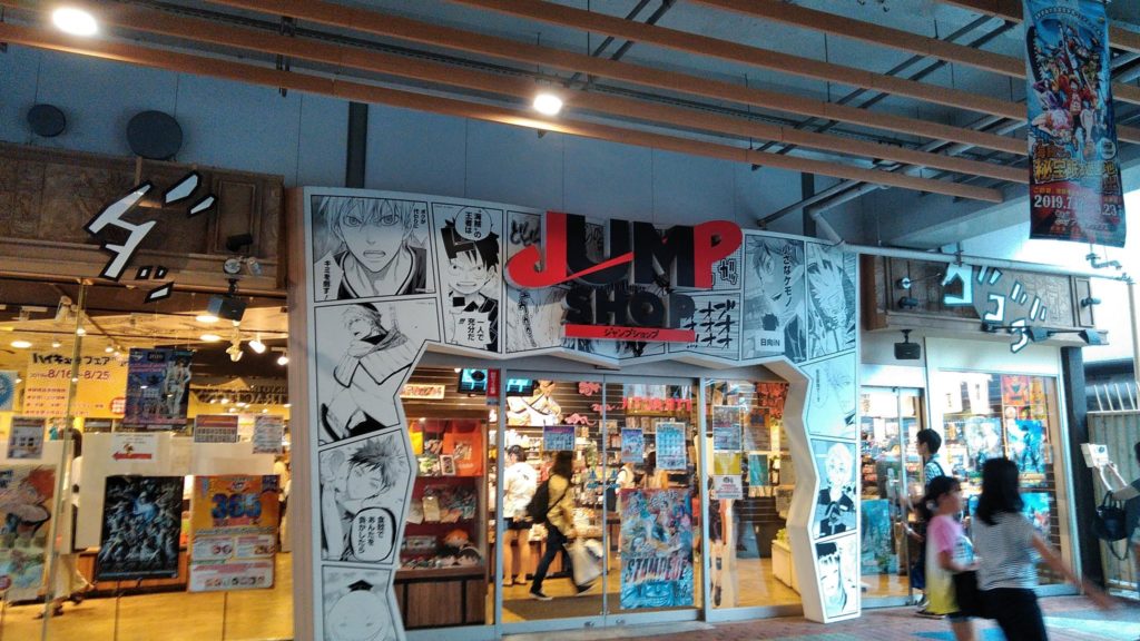 Introduction of JUMP SHOP | Tabimania Japan