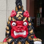 "Shisa", the guardian deity of Okinawa | Tabimania Japan