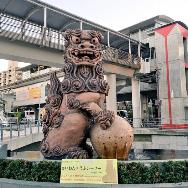 "Shisa", the guardian deity of Okinawa | Tabimania Japan