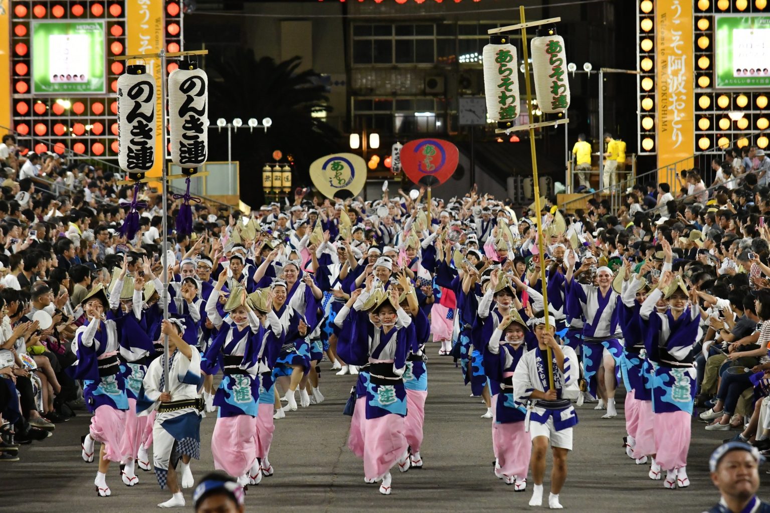 Awa dance: Dancing fool, watching fool | Tabimania Japan