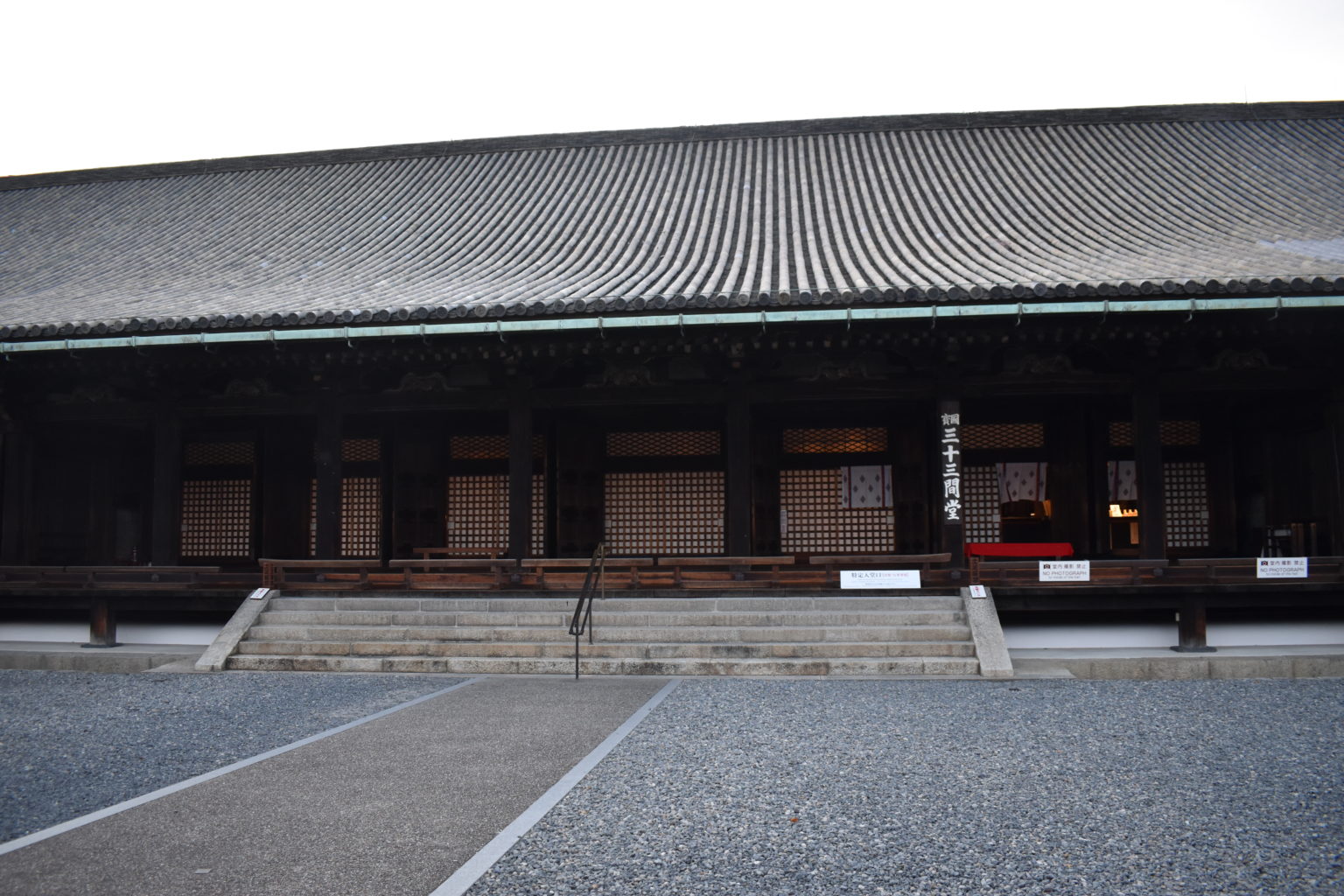Sanjusangen-do with 1001 Senju Kannon statues : How to access ...