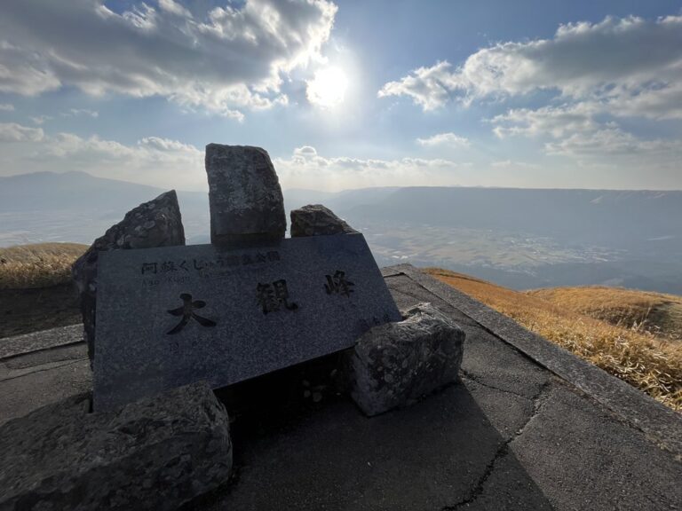 Mt. Aso: A Breathtaking Volcanic Landscape in Kumamoto | Tabimania Japan