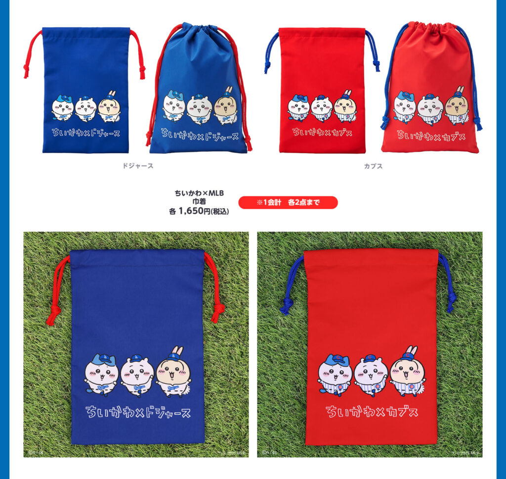 CHIIKAWA_MLB_tokyo_series_2025_colabo_bag | Tabimania Japan
