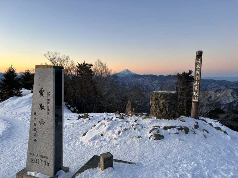 Explore 7 Real Locations That Inspired “Demon Slayer”