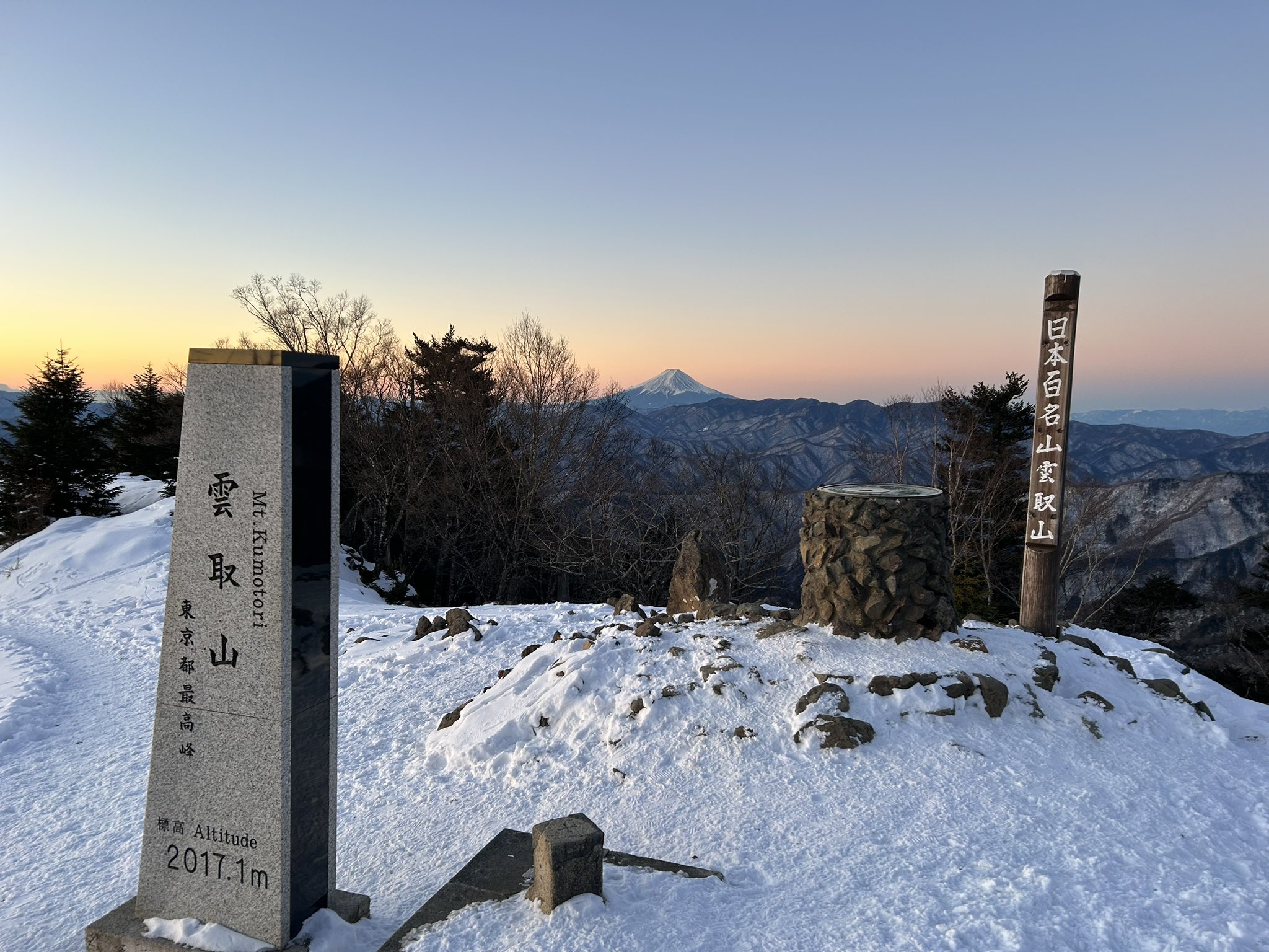 Explore 7 Real Locations That Inspired “Demon Slayer”