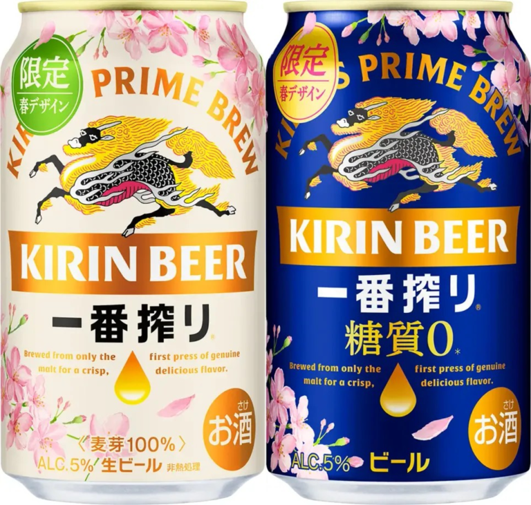 Spring Limited! Sakura-Themed & Sakura-Infused Beer Special