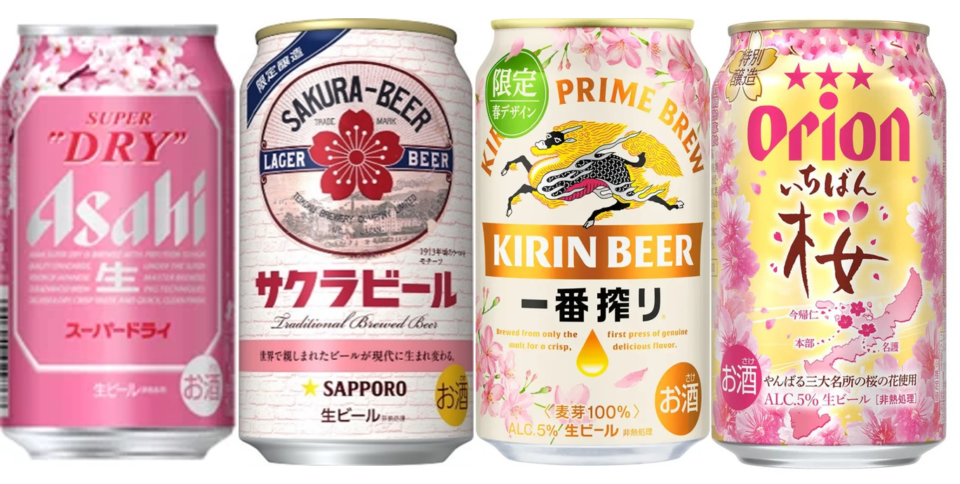 Spring Limited! Sakura-Themed & Sakura-Infused Beer Special