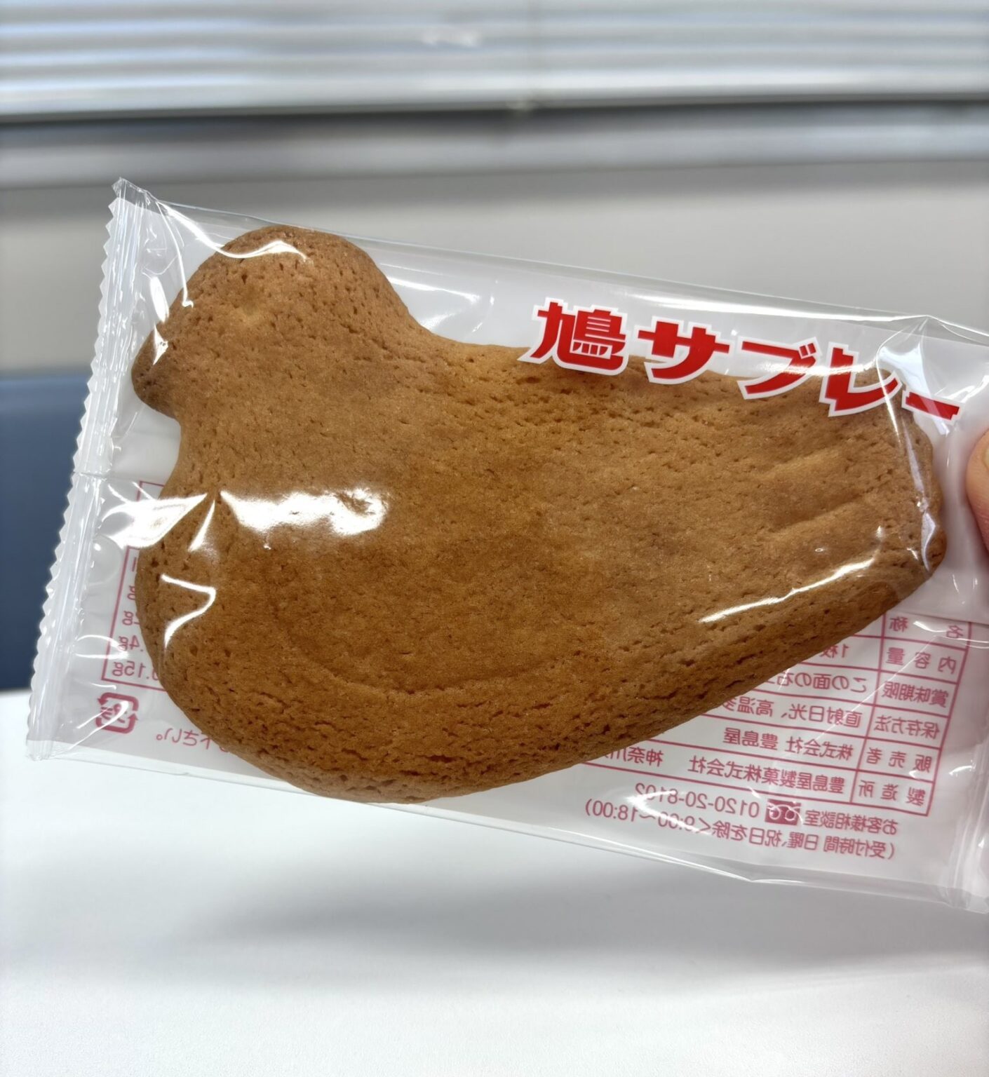 Hato Sablé: A Beloved Dove-Shaped Cookie from Kamakura