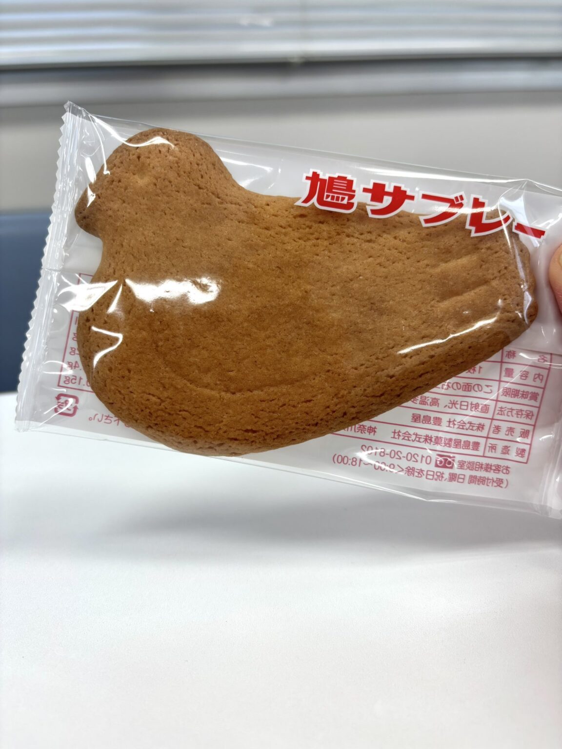 Kanagawa_Kamakura_Souvenir_Hato_Sable_Cookie | Tabimania Japan