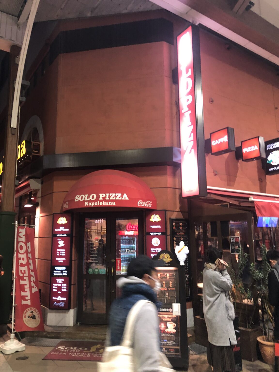 Solo_Pizza_Napoletana_Osu_shopping_street_Nagoya | Tabimania Japan