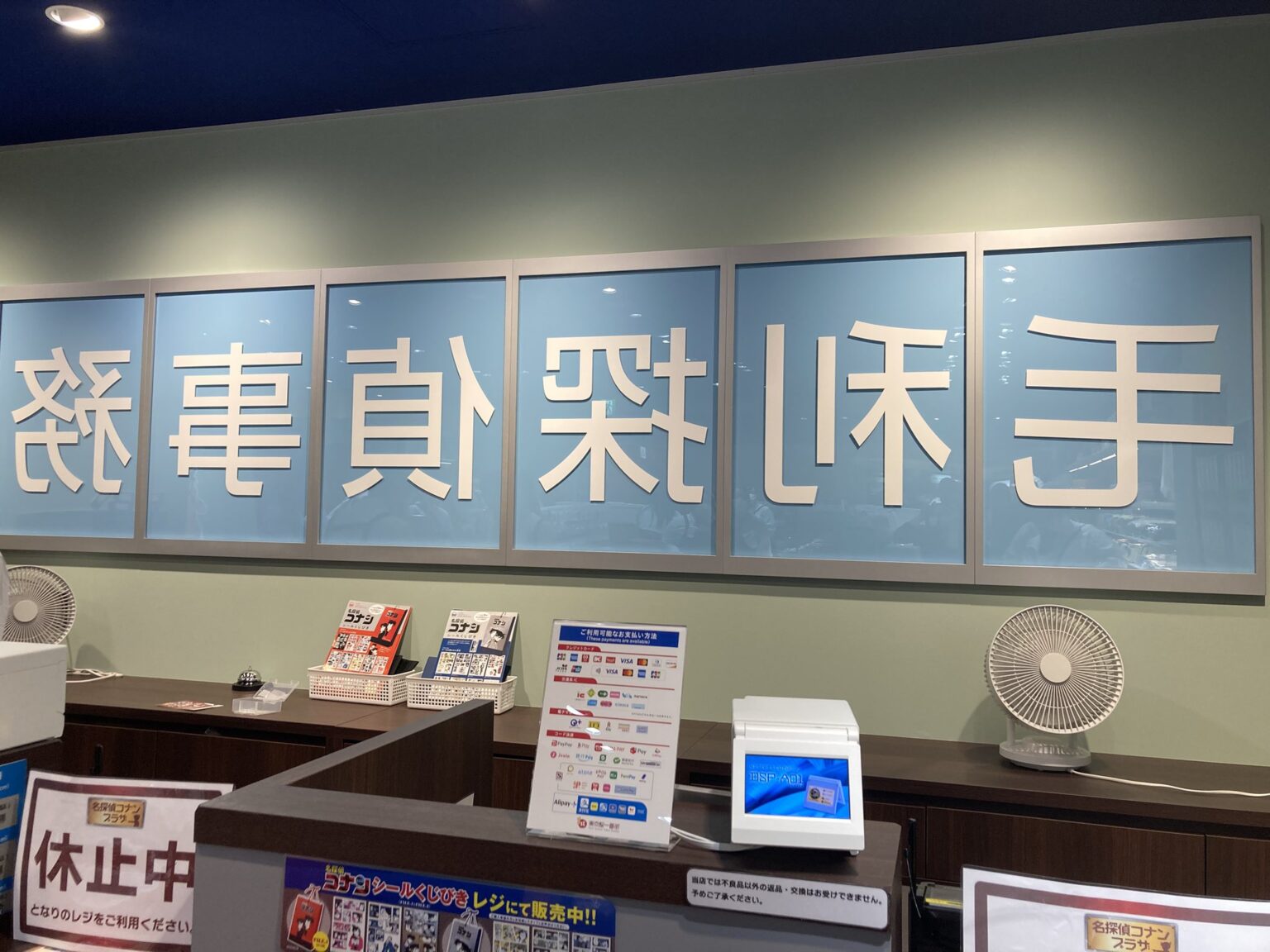 Tokyo Character Street: The Ultimate Anime and Character Shopping ...