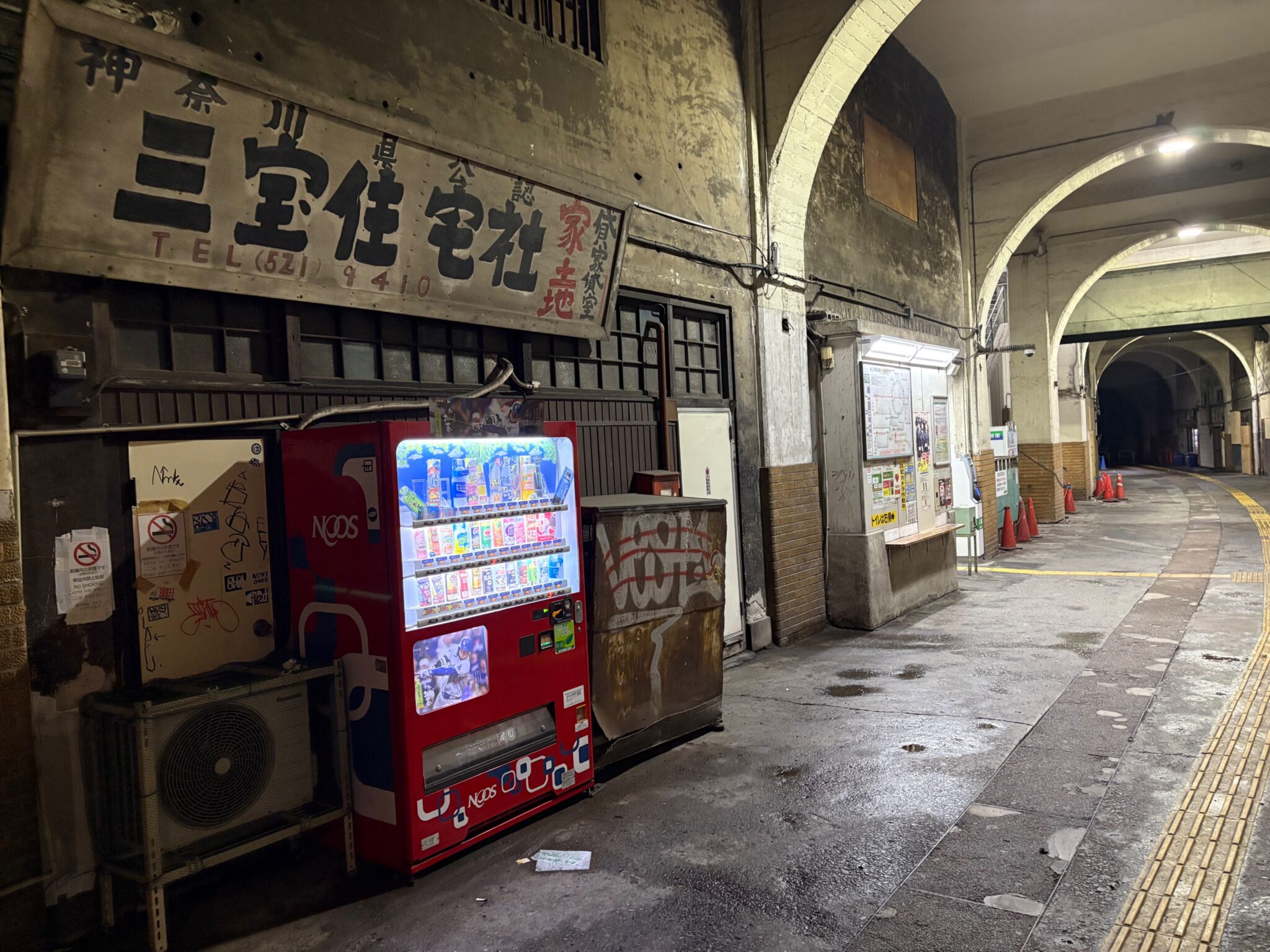 An unexplored station closest to the sea on the Tsurumi Line : "Umi ...