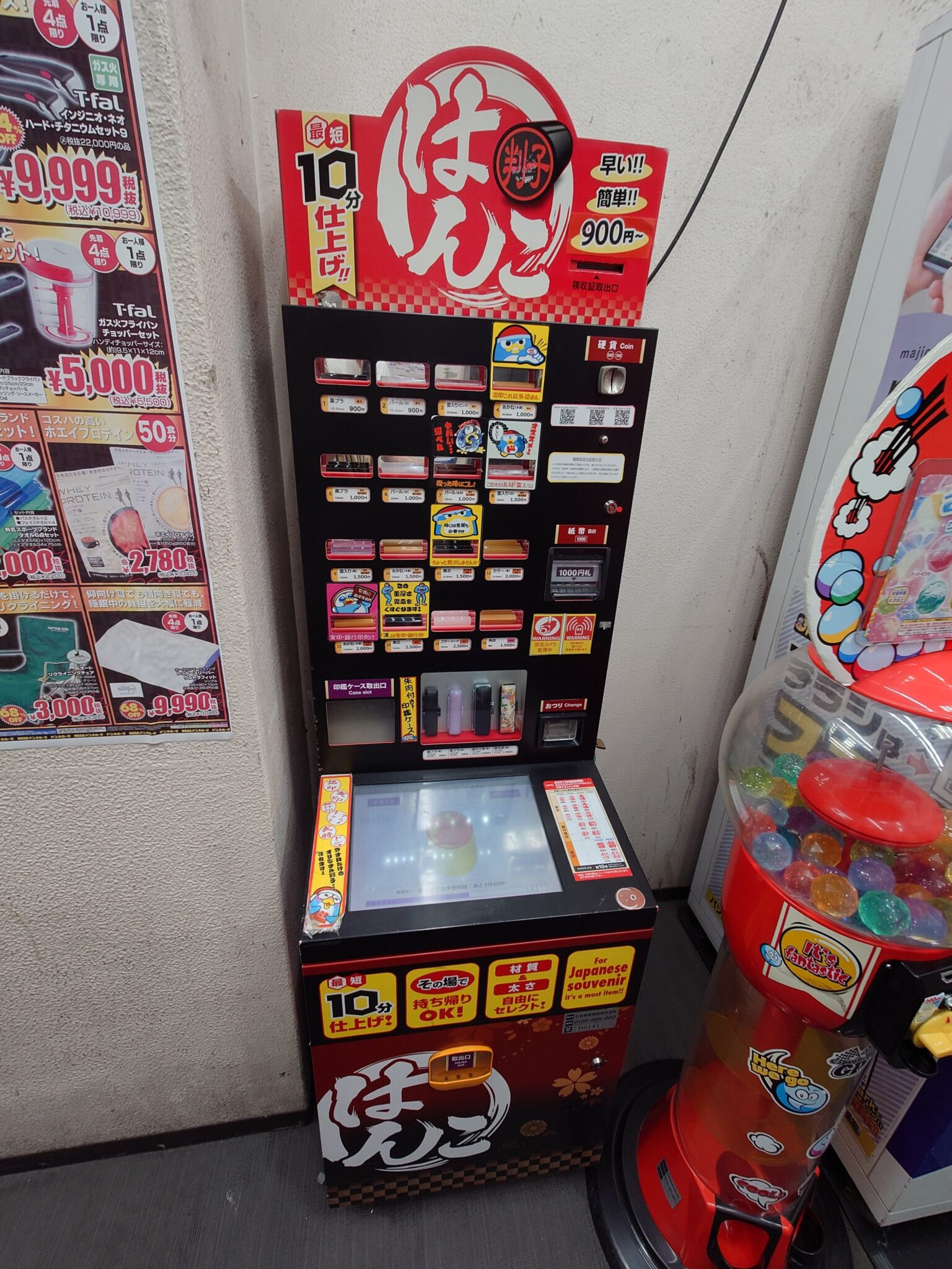 Original_Hank_name_stamp_vending_machine | Tabimania Japan