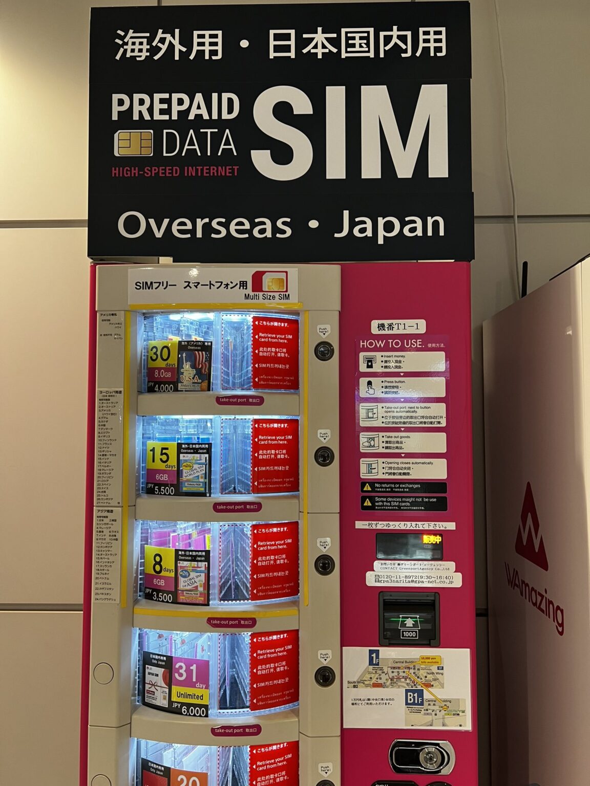 SIM_vending_machine_in_Narita_Tokyo_Japan | Tabimania Japan