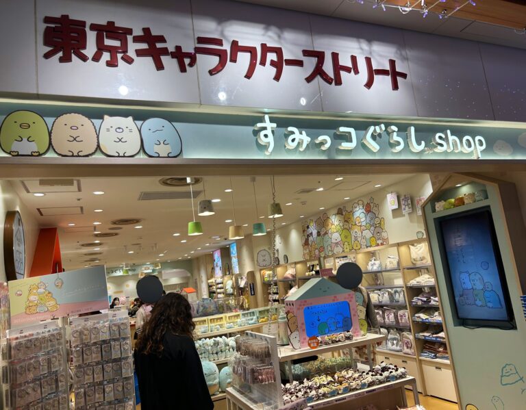 Tokyo Character Street: The Ultimate Anime and Character Shopping ...