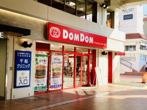 Japan’s Original Burger Chains: 4 Unique Tastes You Must Try🍔