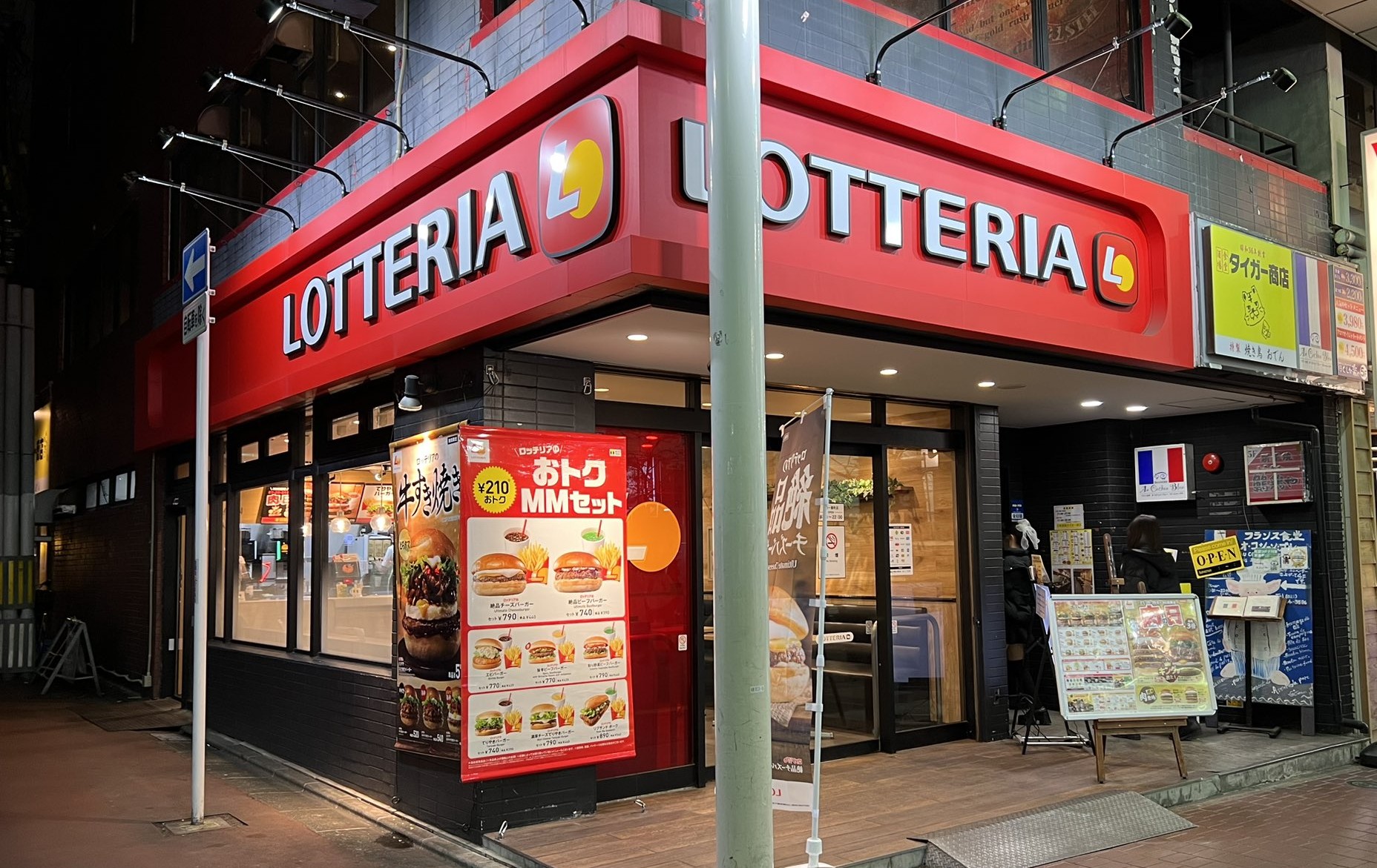 Japan’s Original Burger Chains: 4 Unique Tastes You Must Try🍔 ...