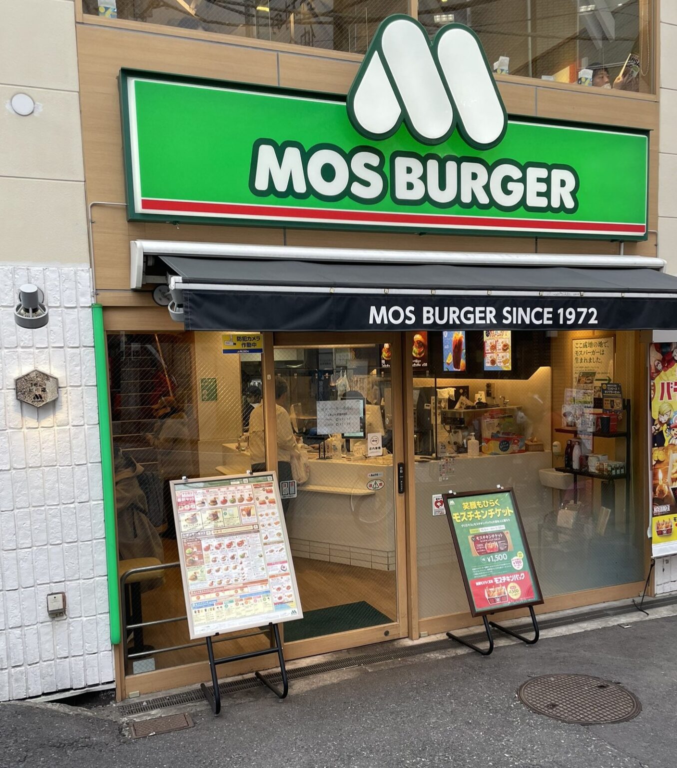 Japan’s Original Burger Chains: 4 Unique Tastes You Must Try🍔