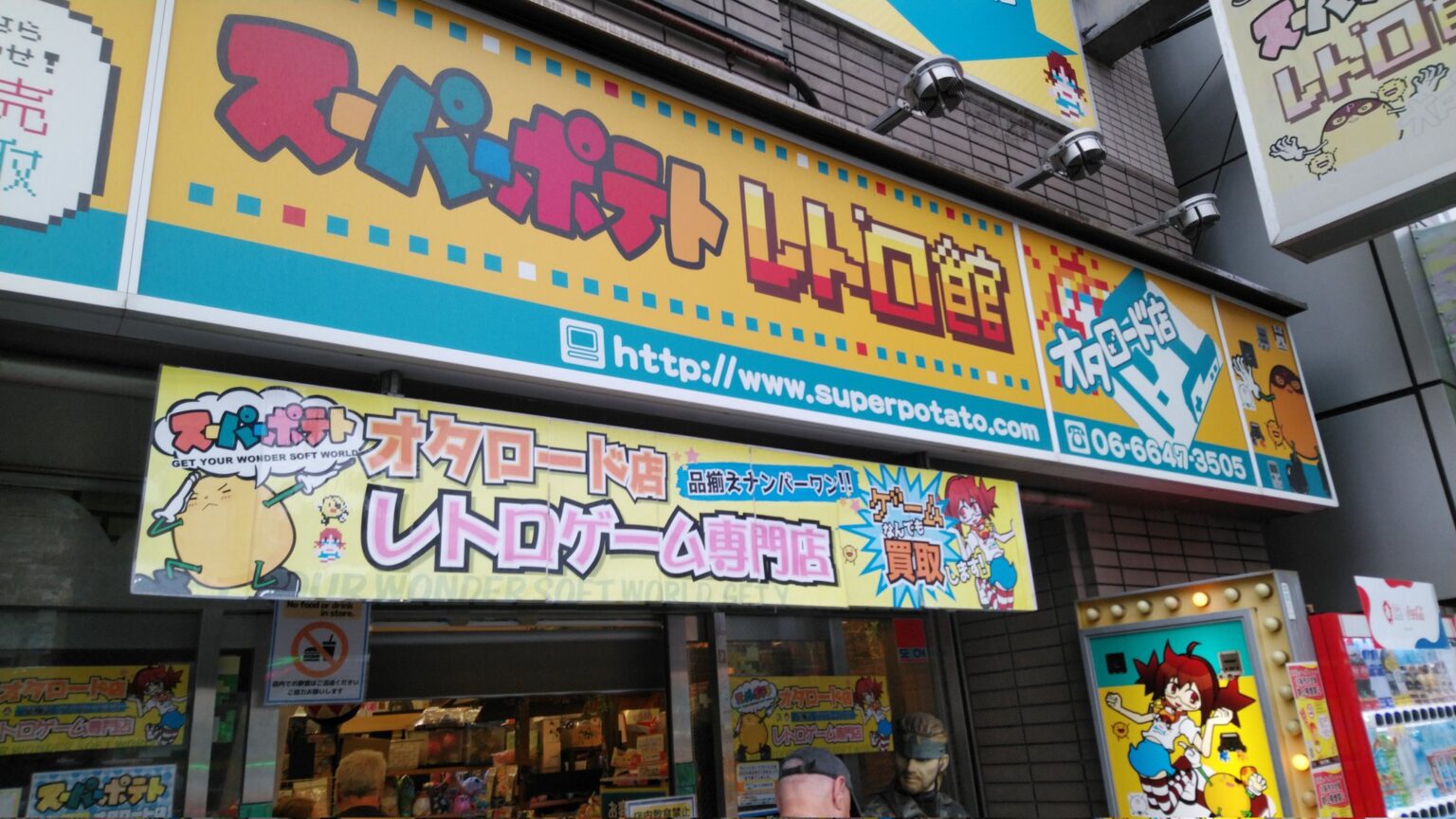 Retro Games_Super_potato_apperance | Tabimania Japan