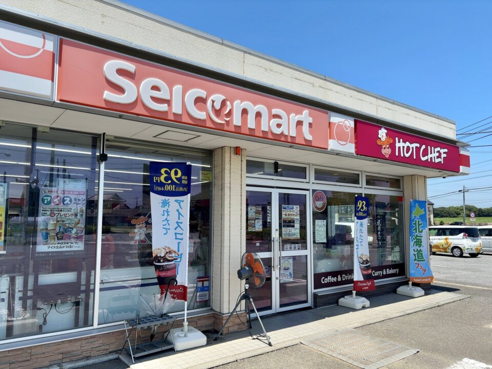 The Ultimate Guide to Seicomart: Hokkaido’s Favorite Local Convenience Store