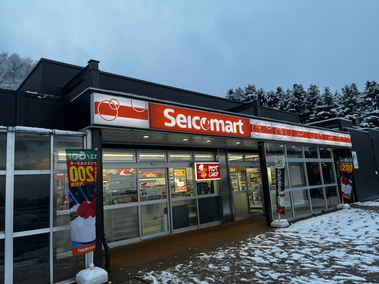 The Ultimate Guide to Seicomart: Hokkaido’s Favorite Local Convenience ...
