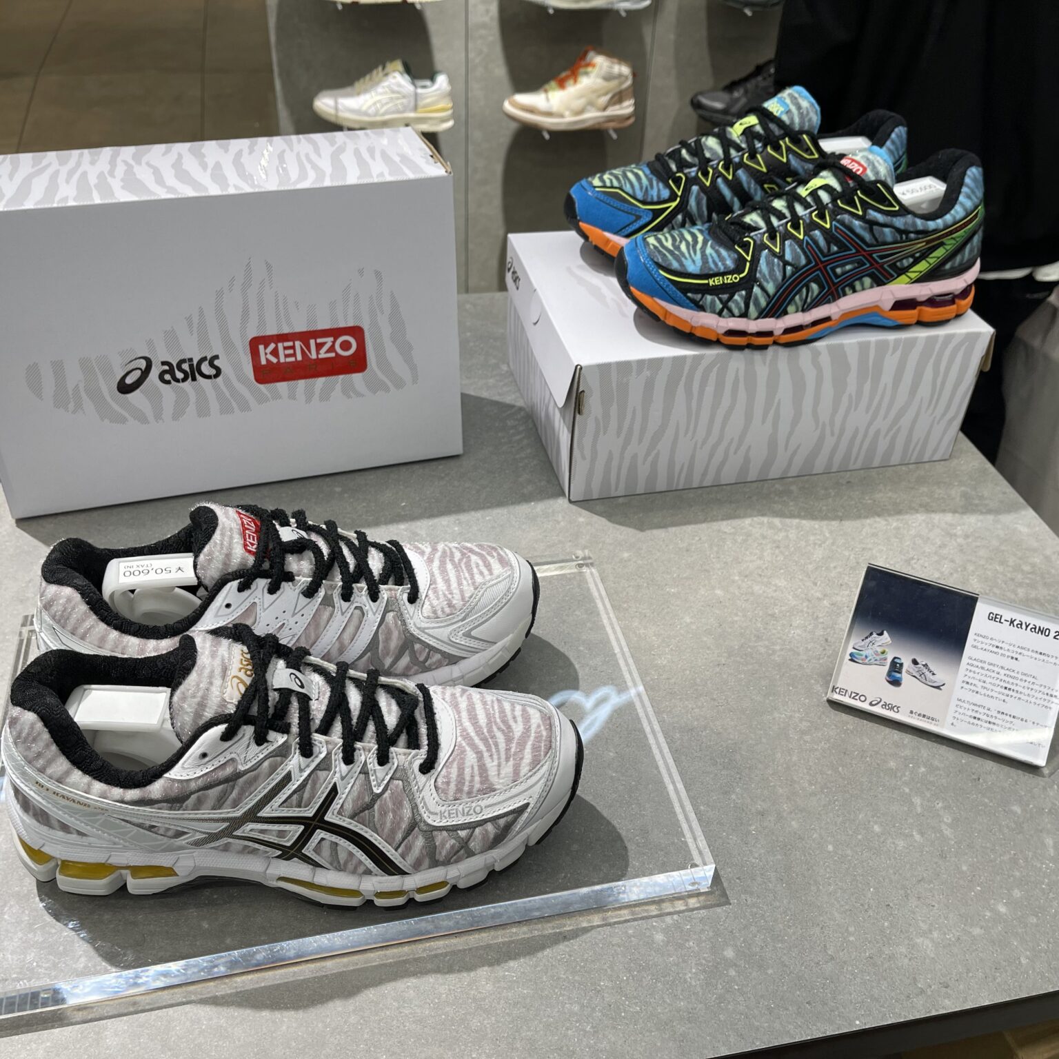 How to Get ASICS Sneakers and Sportswear Cheaper in Japan