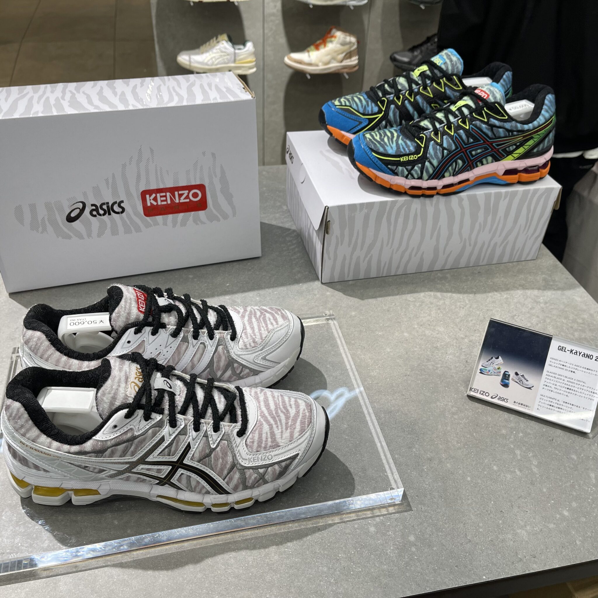 How to Get ASICS Sneakers and Sportswear Cheaper in Japan