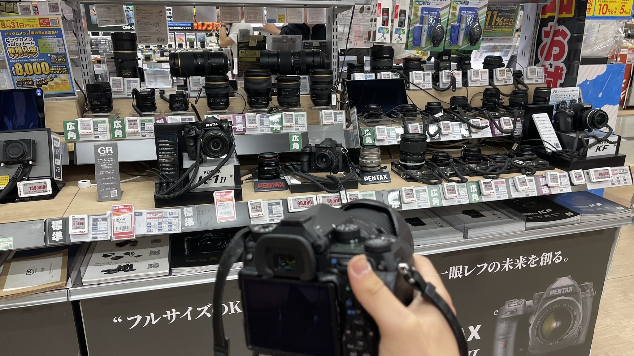 Top Electronics Retailers in Japan: Buy Authentic Japanese Brands Tax-Free
