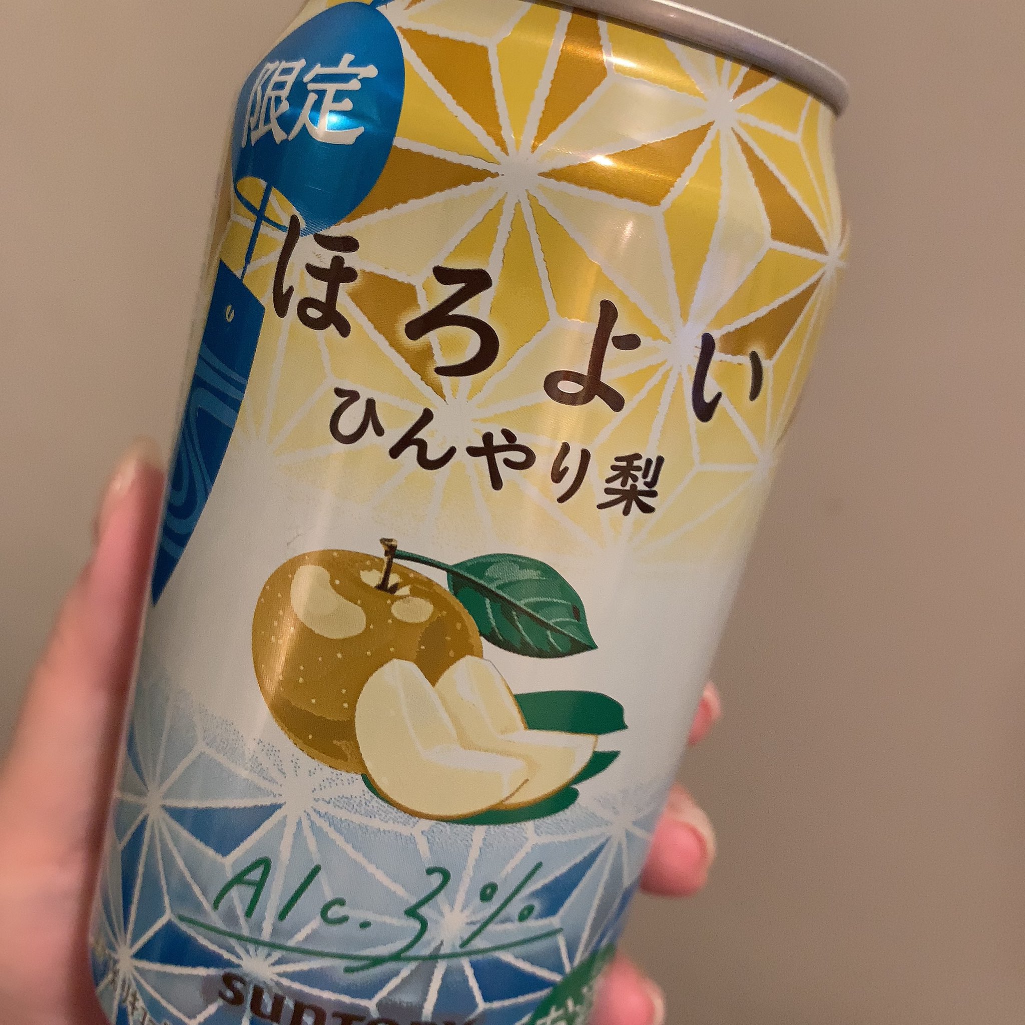 Chuhai in Japan: The Ultimate Guide to This Popular Fruity Alcohol