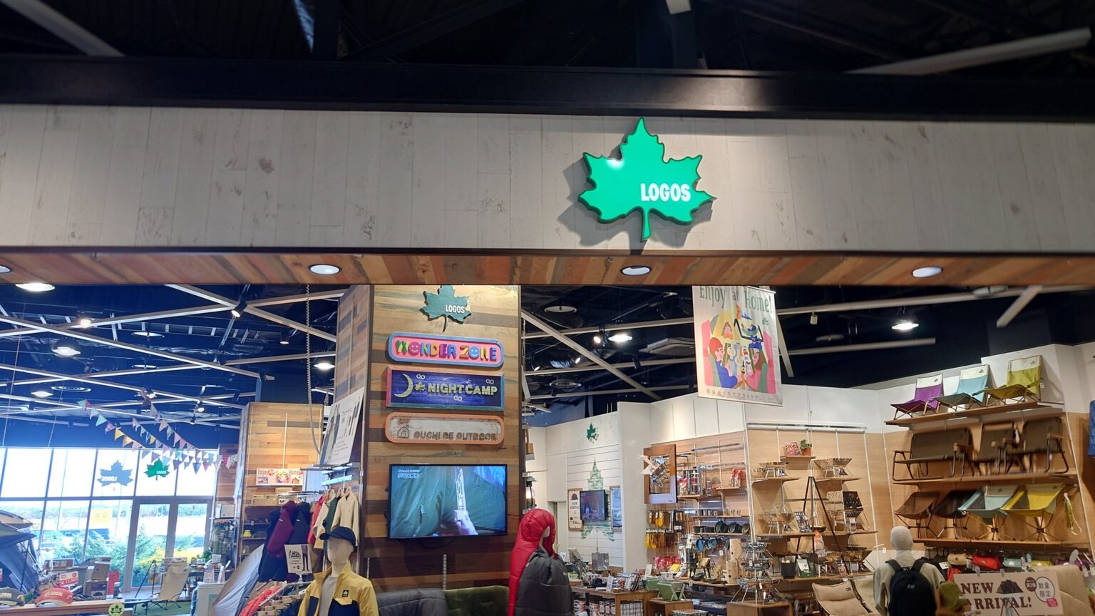 How to Get LOGOS Outdoor Gear Cheap in Japan: Complete Outlet Shopping ...