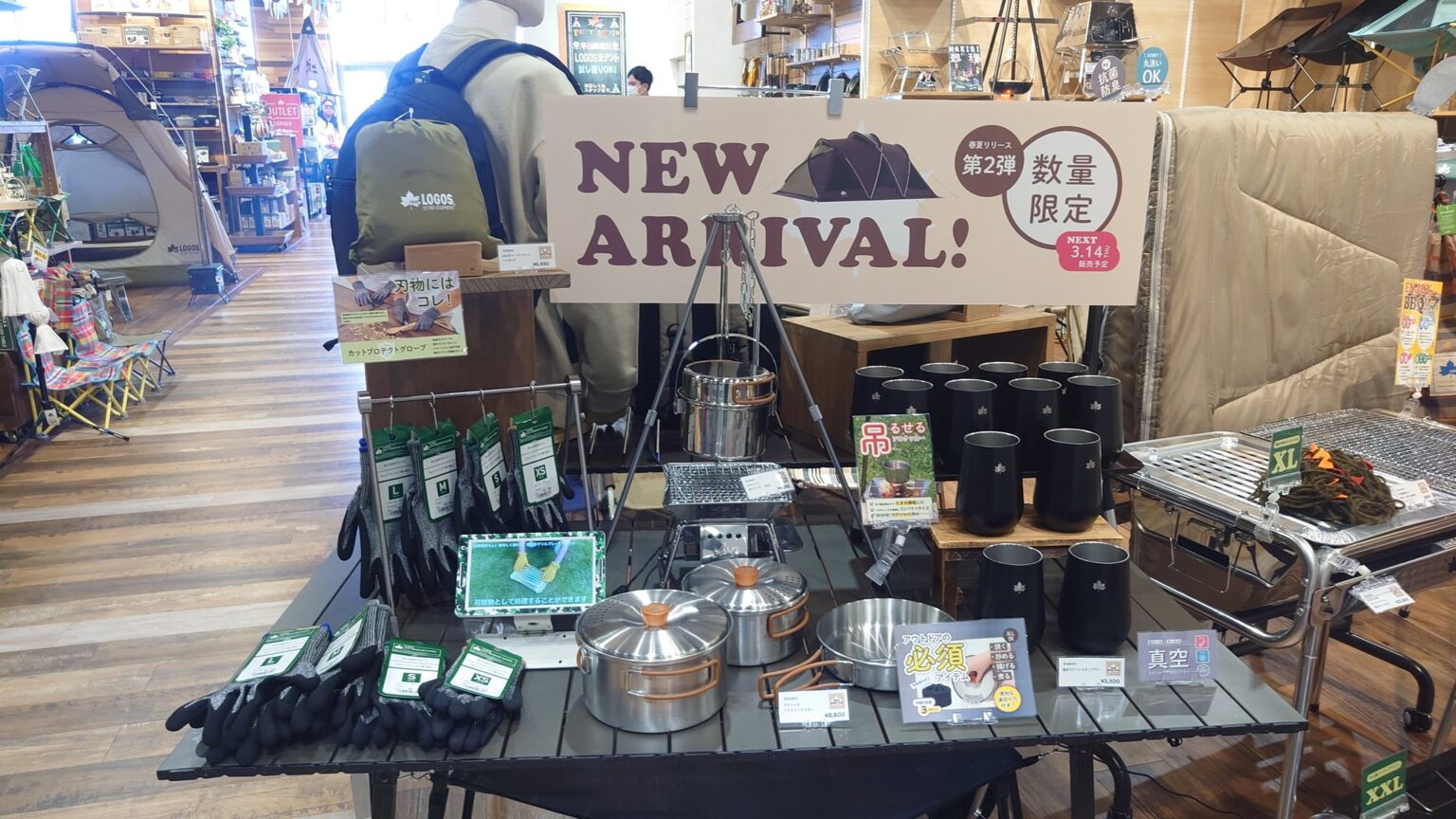 How to Get LOGOS Outdoor Gear Cheap in Japan: Complete Outlet Shopping ...