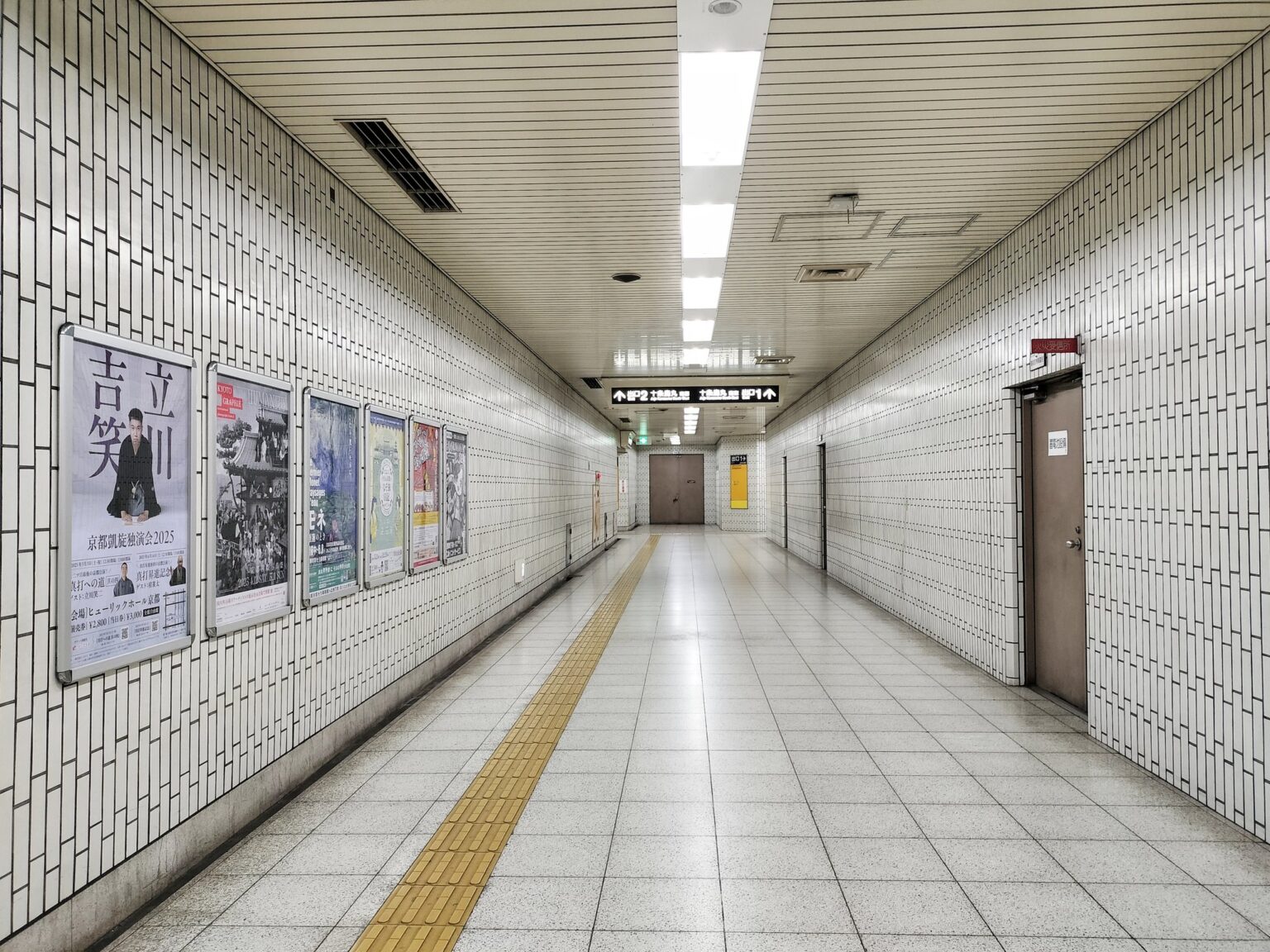 Is The Station in The Exit 8 Real? Discover the Secret Behind the Game