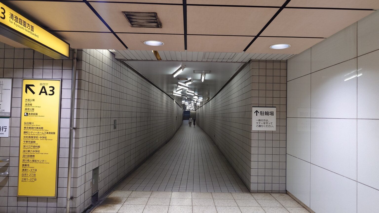 Is The Station in The Exit 8 Real? Discover the Secret Behind the Game