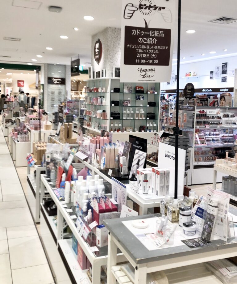 The Ultimate Guide to Buying Cosmetics in Japan (2025 Edition)