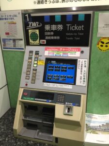 First Thing to Do in Japan: Get a Transportation IC Card