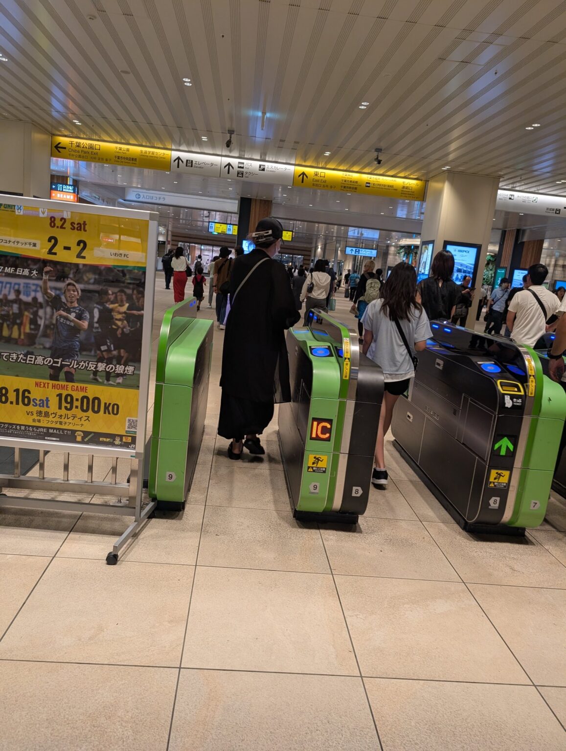 First Thing to Do in Japan: Get a Transportation IC Card