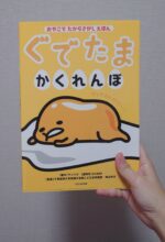 Famous Sanrio Characters and Where to Meet Them in Japan
