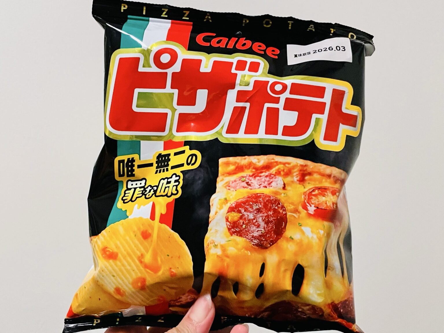 Japanese Potato Chips_ Calbee Pizza Potato | Tabimania Japan