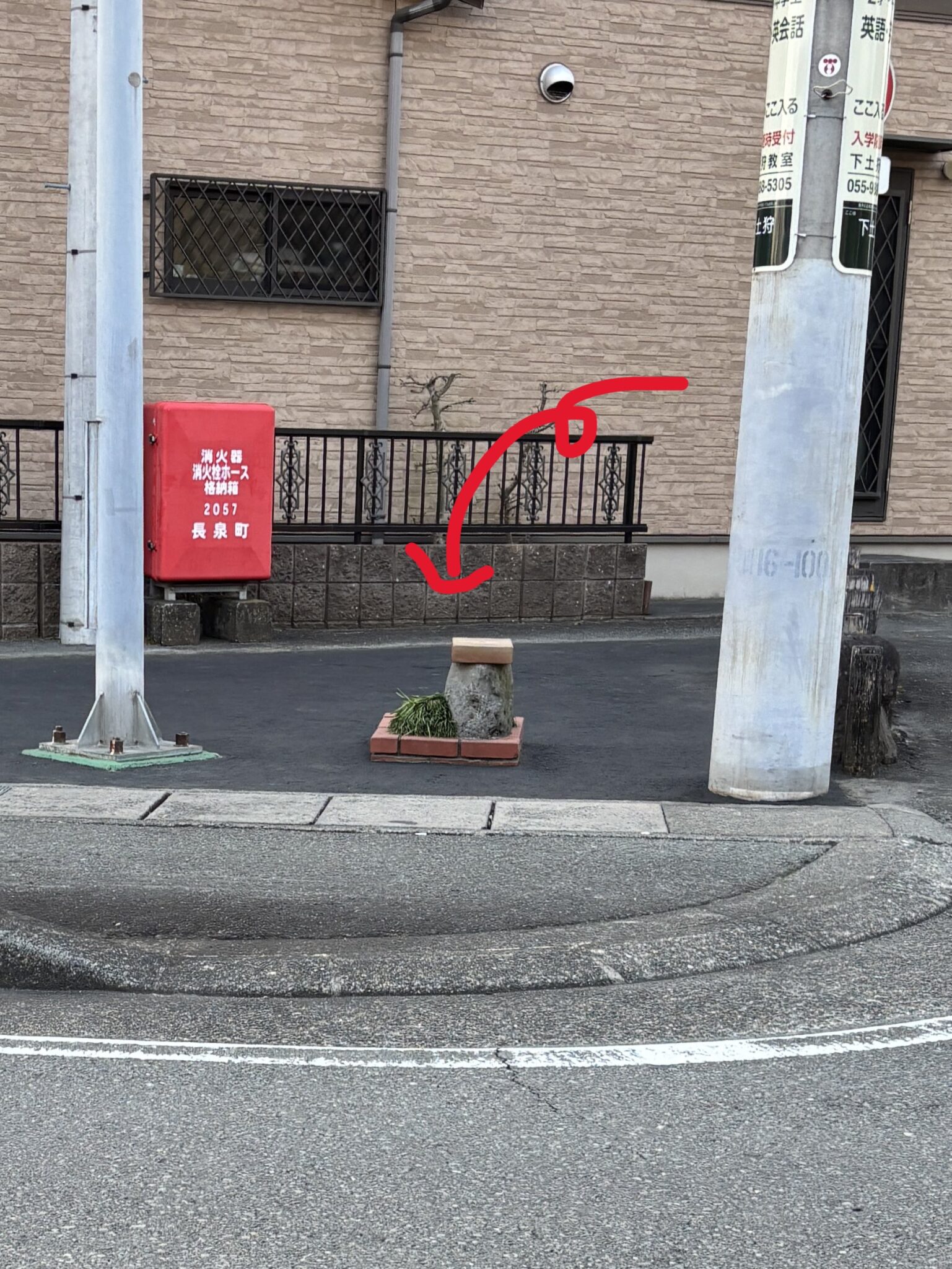 World’s Smallest Park in Shizuoka_ | Tabimania Japan