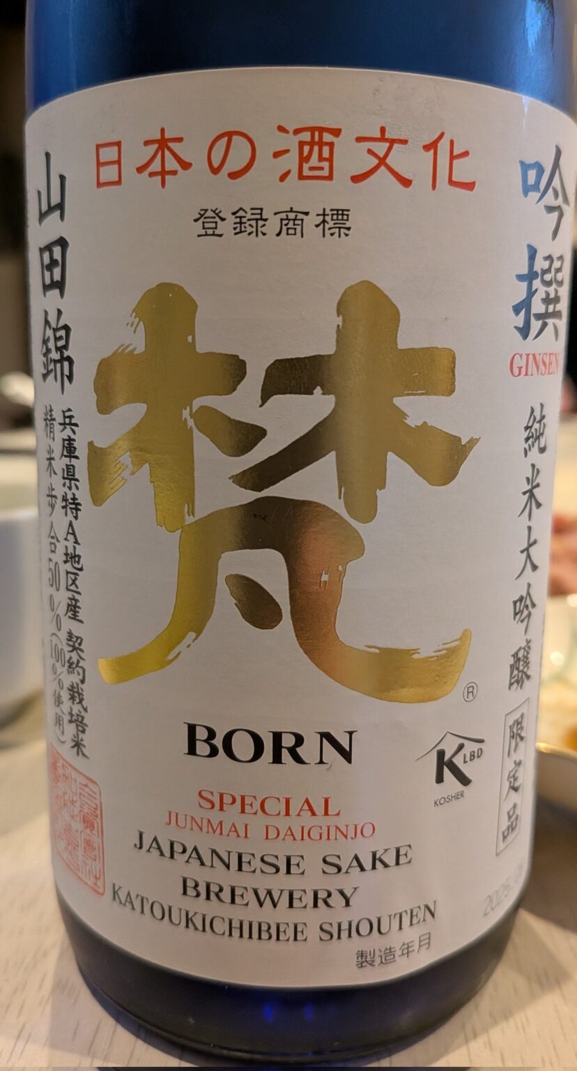 A Beginner’s Guide to Sake Understanding Types, Ingredients, and ...