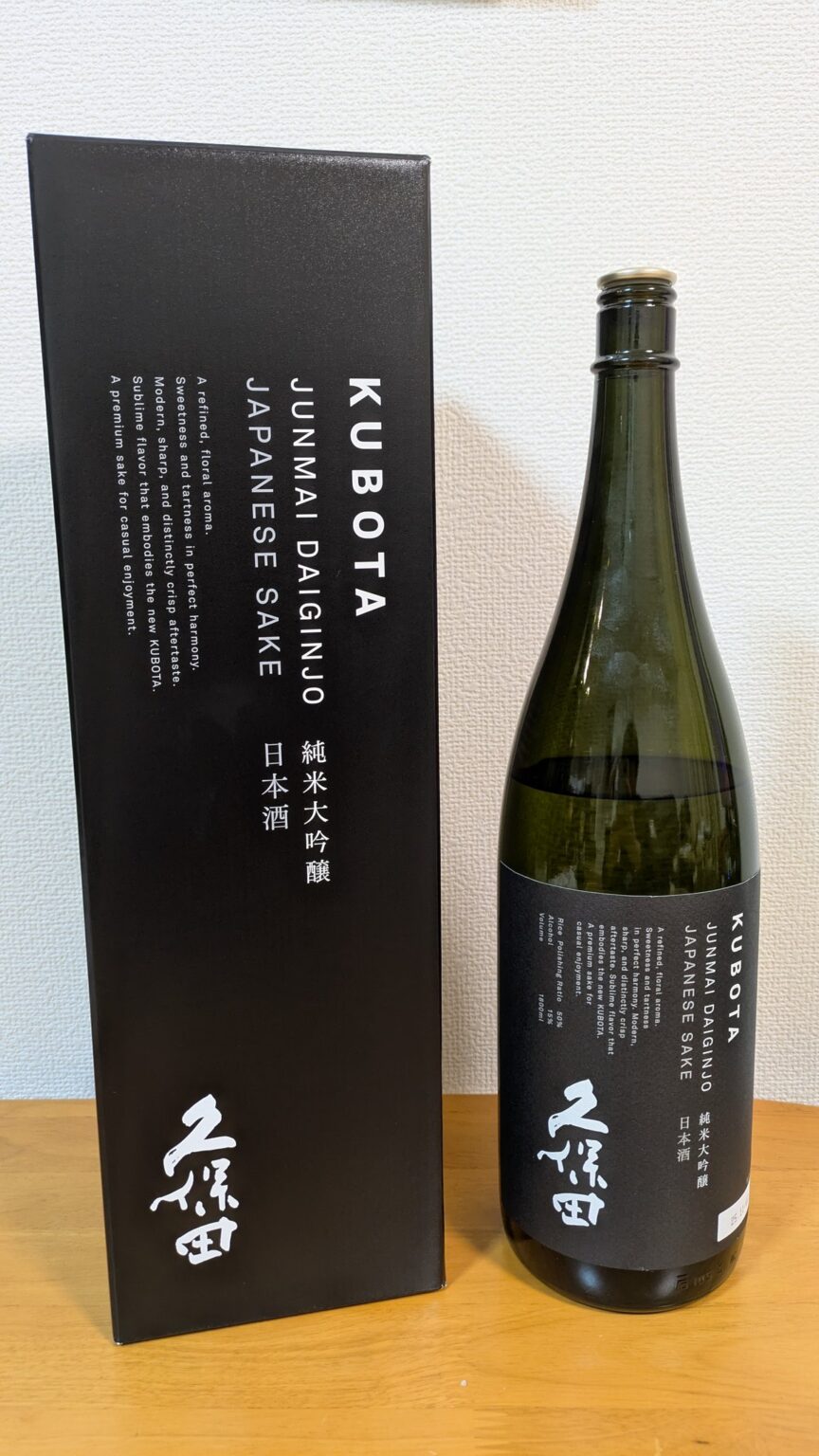 A Beginner’s Guide to Sake Understanding Types, Ingredients, and ...