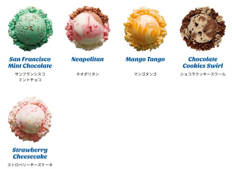 BLUE SEAL Ice Cream Okinawa’s Iconic Ice Cream_American_flavor ...