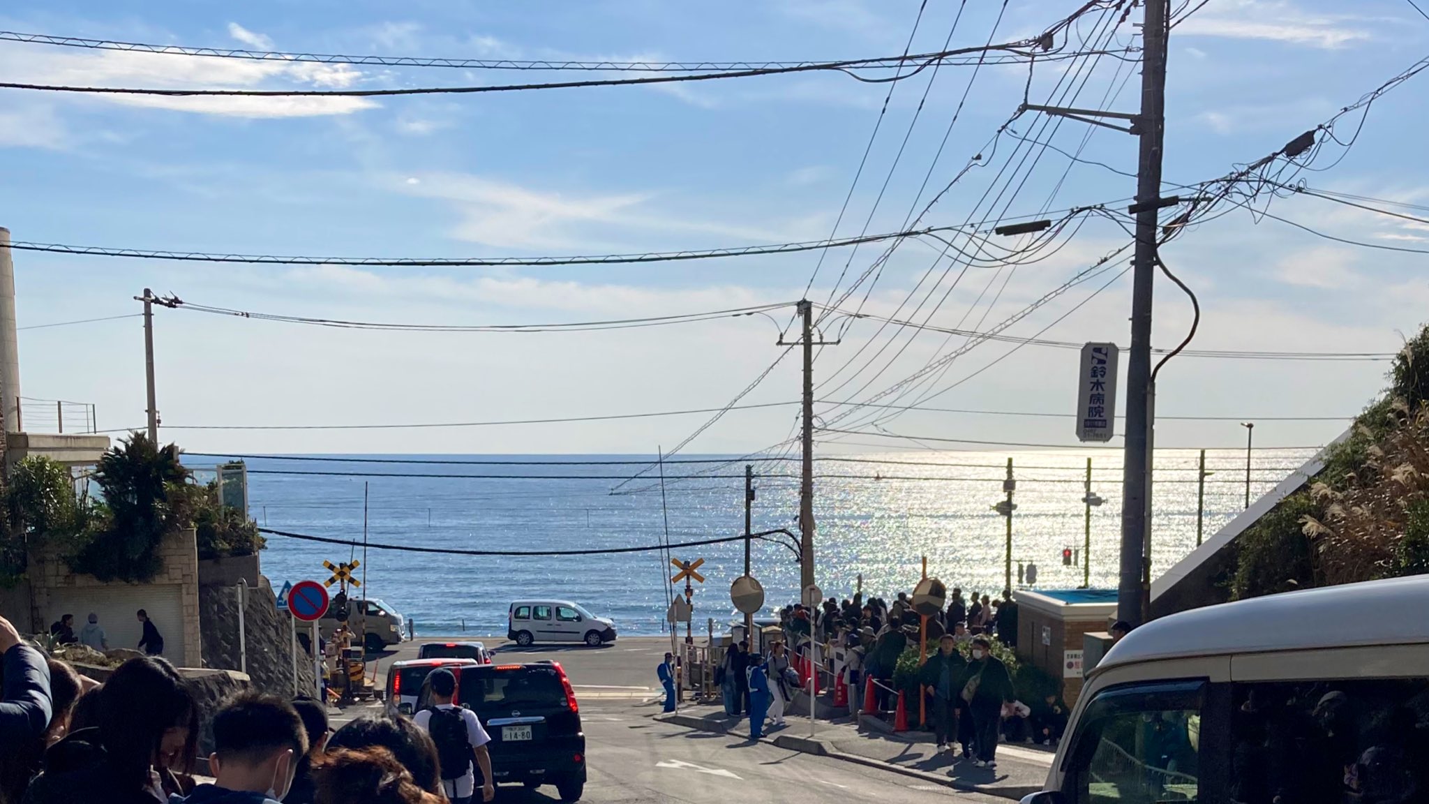 Slam Dunk Sacred Spot: Kamakurakokomae Sta. Crossing Guide