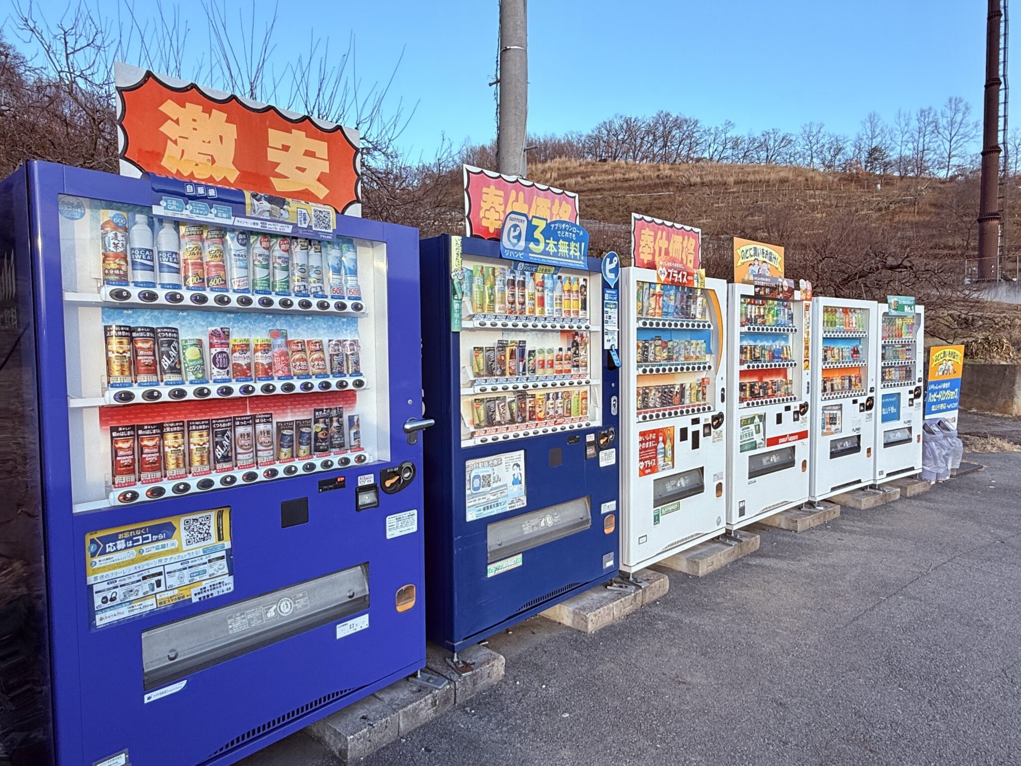 Everything You Need to Know About Japanese Vending Machines