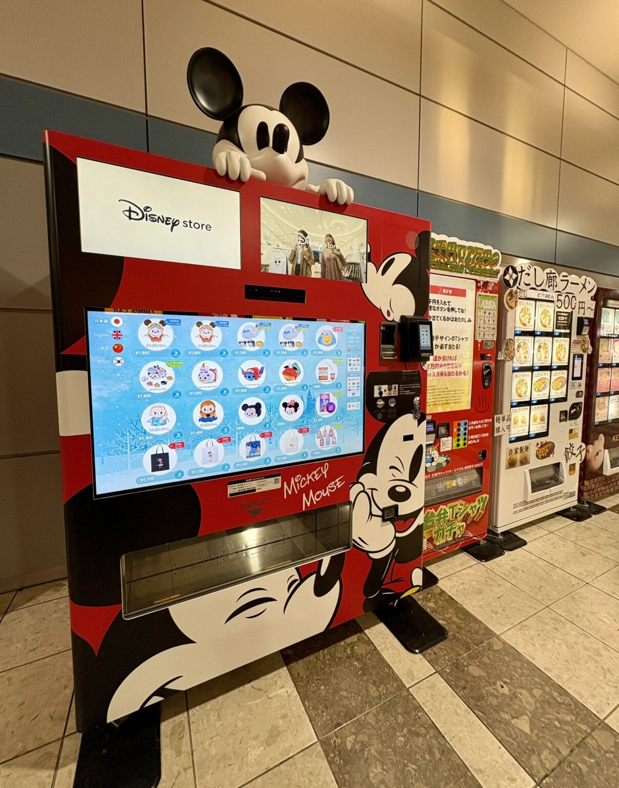 Everything You Need to Know About Japanese Vending Machines