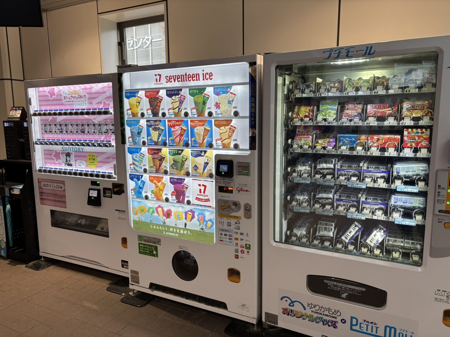 Everything You Need to Know About Japanese Vending Machines