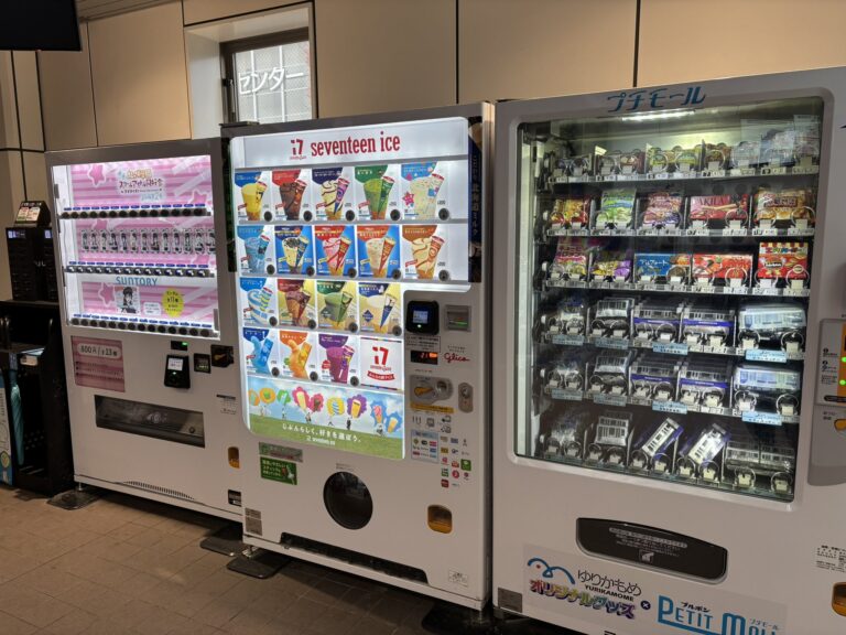 Everything You Need to Know About Japanese Vending Machines