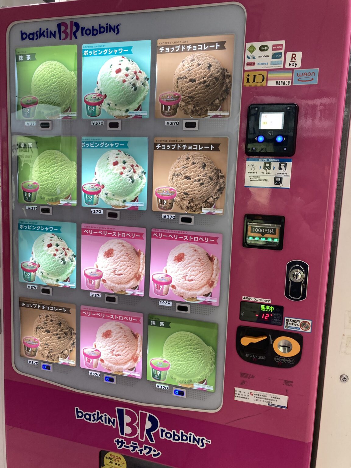 Everything You Need to Know About Japanese Vending Machines