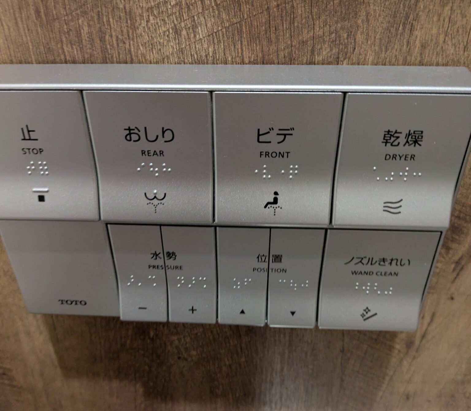 How to Use Japanese Toilets: Washlet, Bidet & Buttons Explained