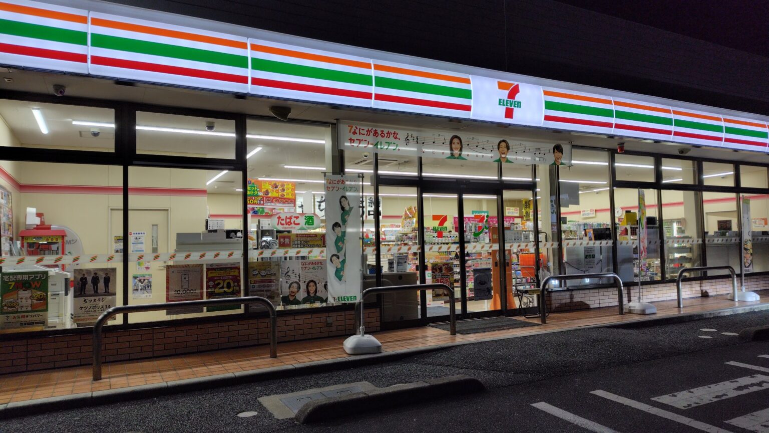 Japan After Dark: 3 Ways to Satisfy Your Hunger